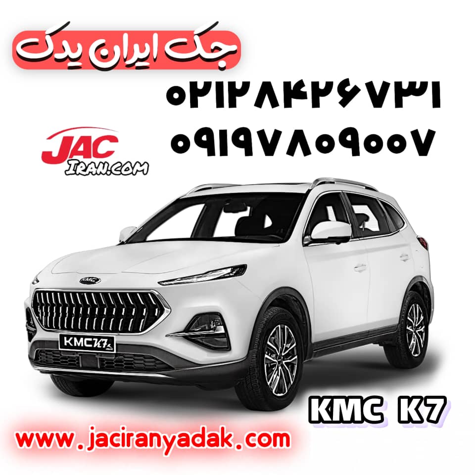 دوربين پاناروماي پارک راست K7 AT به کد فنی 3667220U00A7A - جک ایران یدک